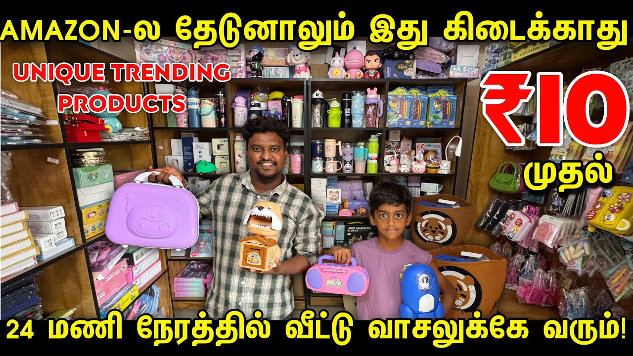Amazon-ல தேடுனாலும் கிடைக்காத Trending Items | Unique Trending ...