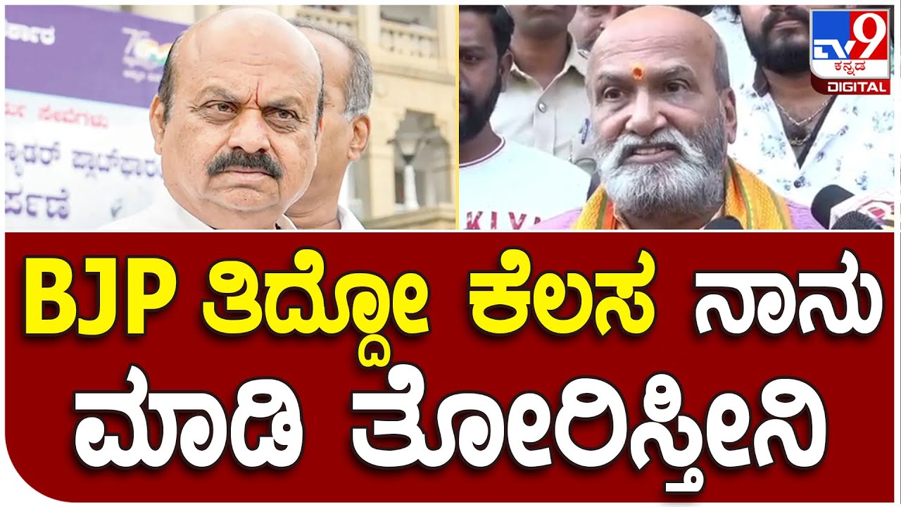 Pramod Mutalik: 2023ರ ಚುನಾವಣೆಗೆ ಸ್ಪರ್ಧೆ ಮಾಡ್ತಾರಂತೆ ಪ್ರಮೋದ್ ಮುತಾಲಿಕ್ | # ...