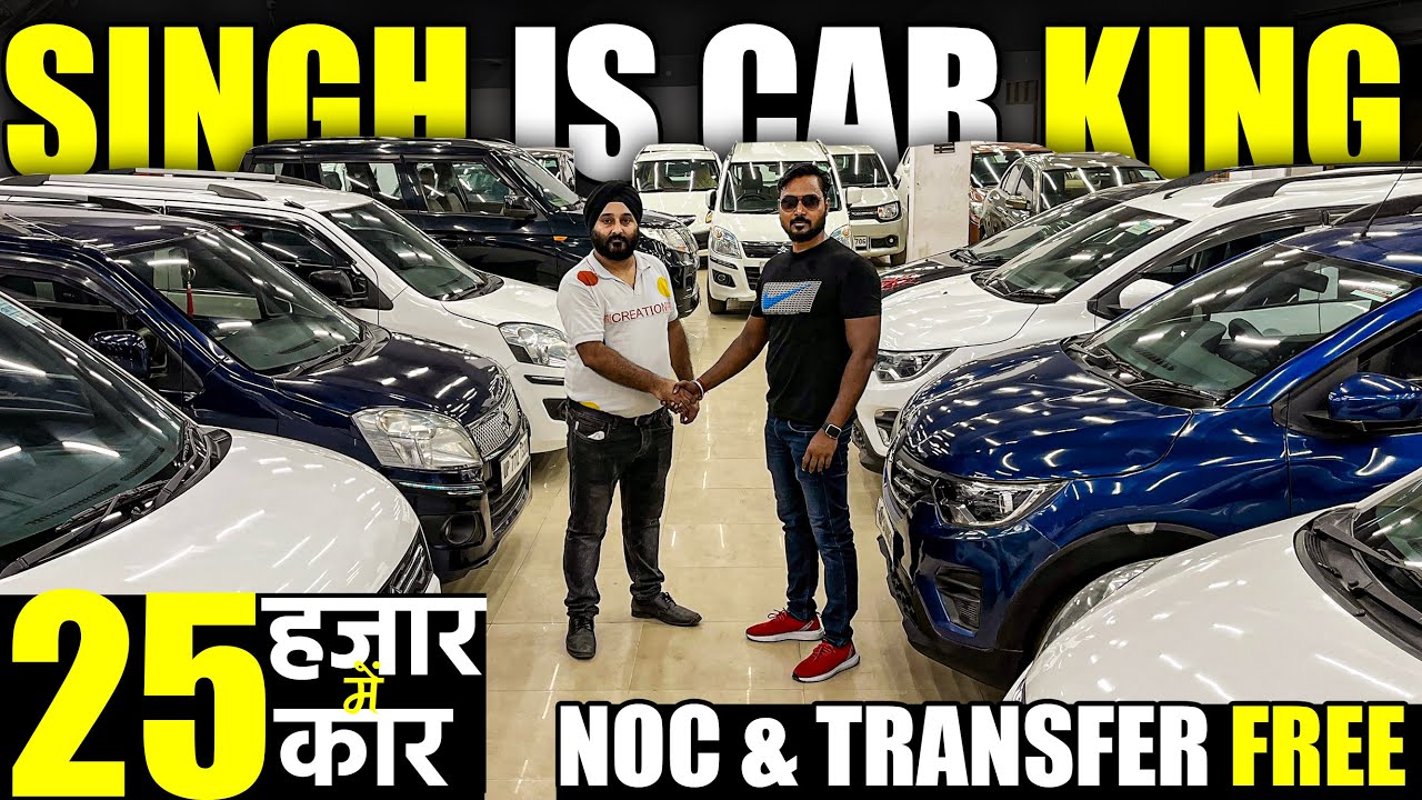 Singh Motors Kanpur Review: The SHOCKING Truth About Their Second Hand ...