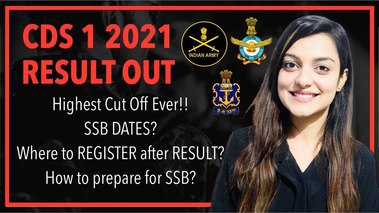 CDS 1 2021 Result Out || EXPECTED CUTOFF || SSB DATES for CDS 1 2021 ...