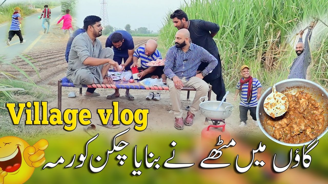 Mitha Puria Ne Ki New Style Me Cooking 😂😂| Comedy | Road Studio - YouTube