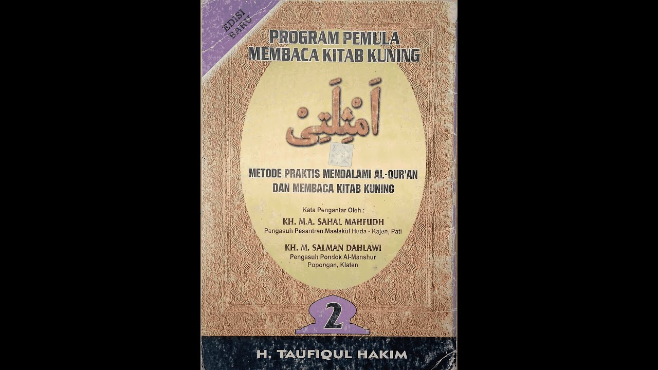 Amtsilati Jilid 2 | Bab 2 | Macam-Macam Isim | Hal 17-18 - YouTube