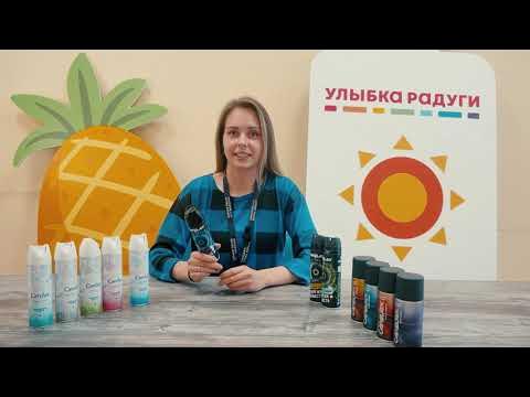 Дезодоранты Carelax - YouTube