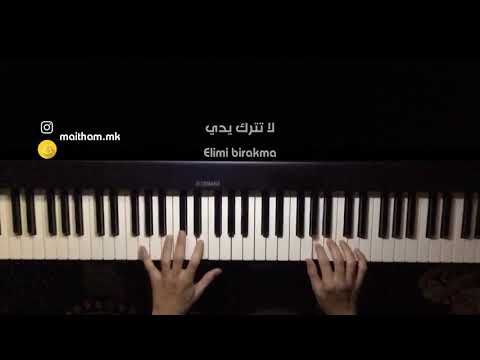 Elimi Birakma - Aşk Piano Cover || موسيقى مسلسل لاتترك يدي الحب