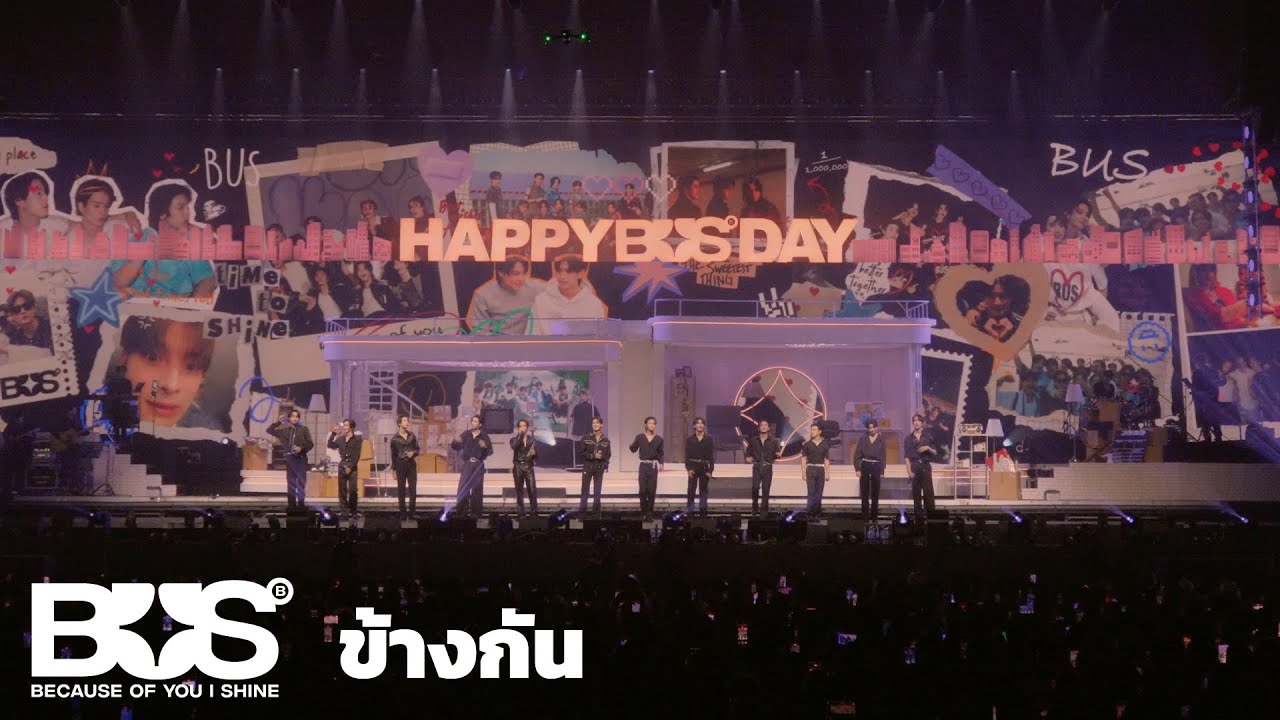 BUS - ‘ข้างกัน’ at 1st Happy BUSDAY - YouTube