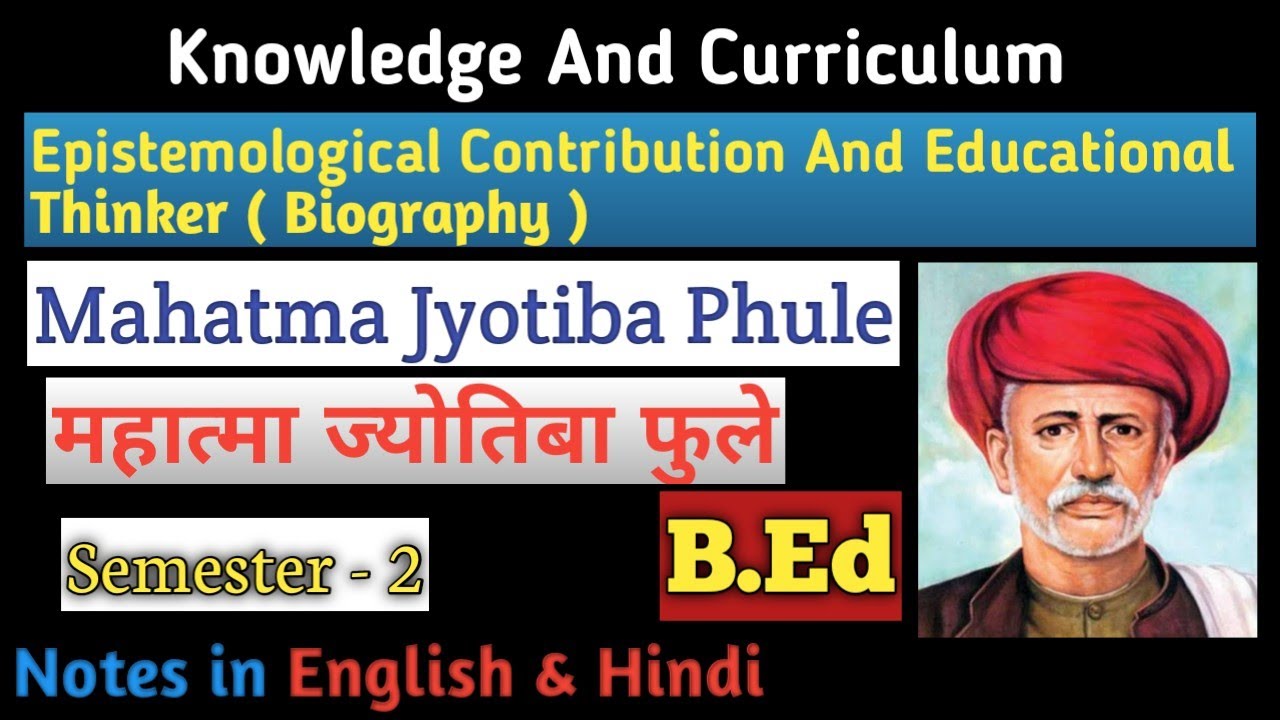 Mahatma Jyotiba Phule | Indian Educational Thinkers | Biography of ...