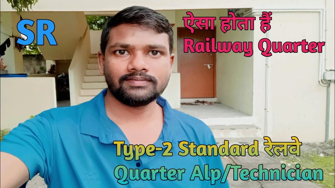 railway quarters | railway quarters for group c | railway quarters type ...