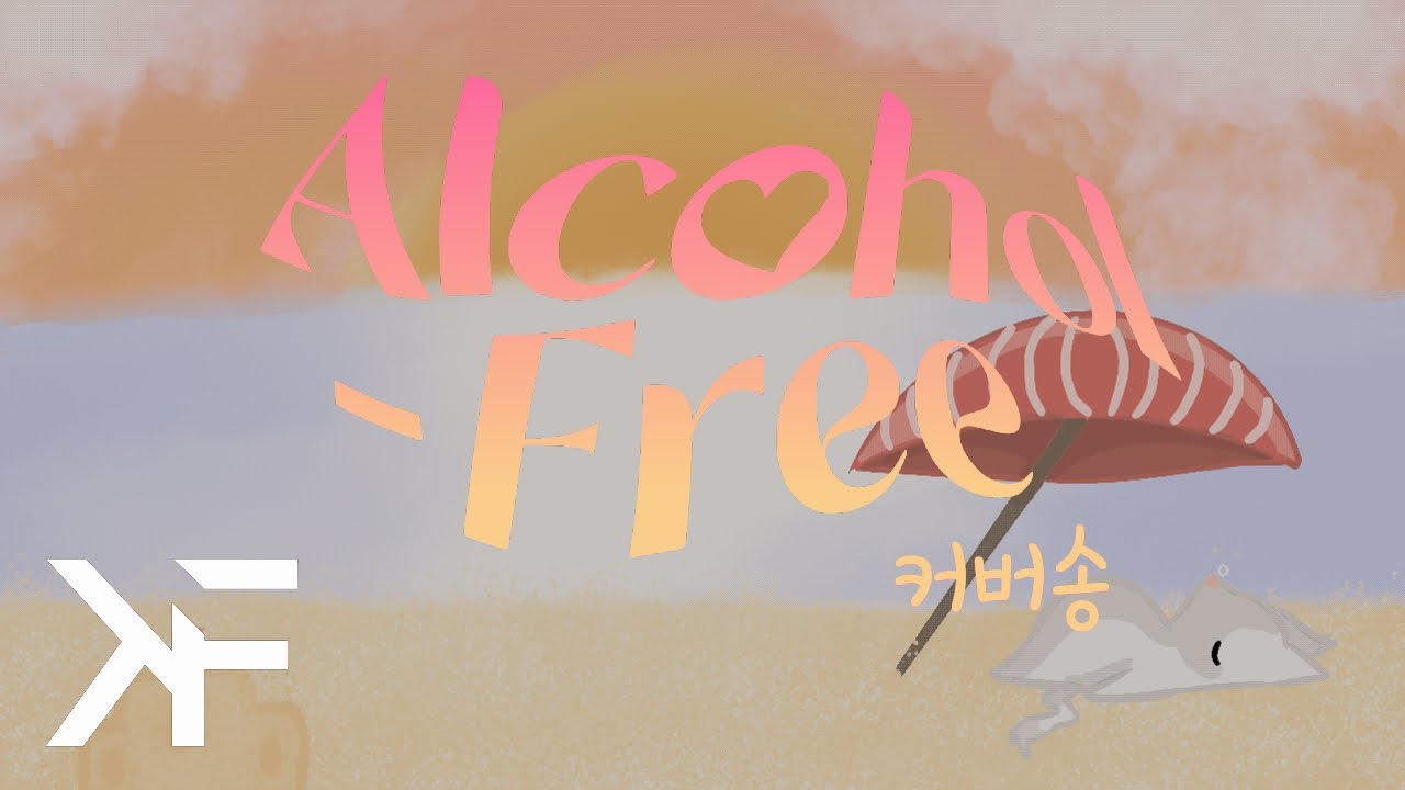 TWICE (트와이스) "Alcohol-Free" MALE COVER - YouTube