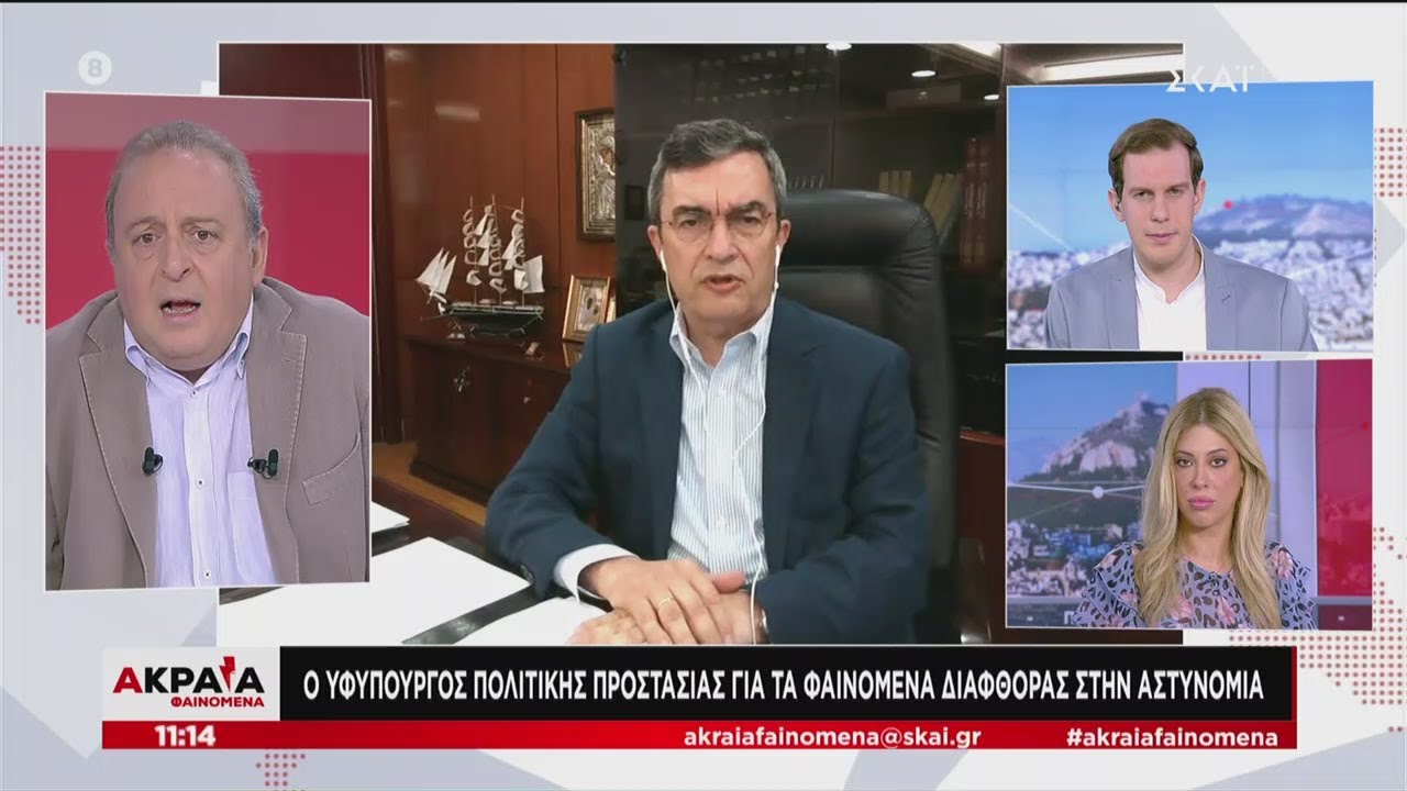 Ο Υφυπουργός Πολιτικής Προστασίας για τα φαινόμενα διαφθοράς στην ...