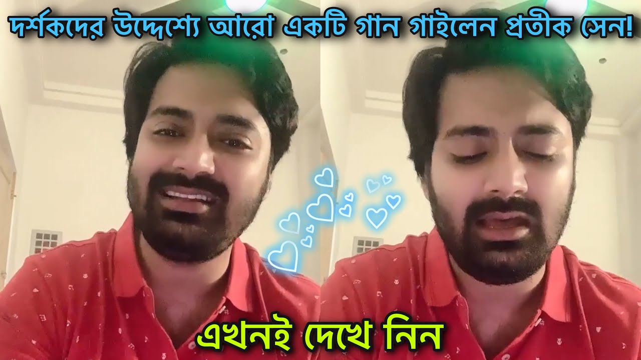 Pratik Sen | Pratik Sen sings song | Pratik Sen’s song | Actor Pratik ...