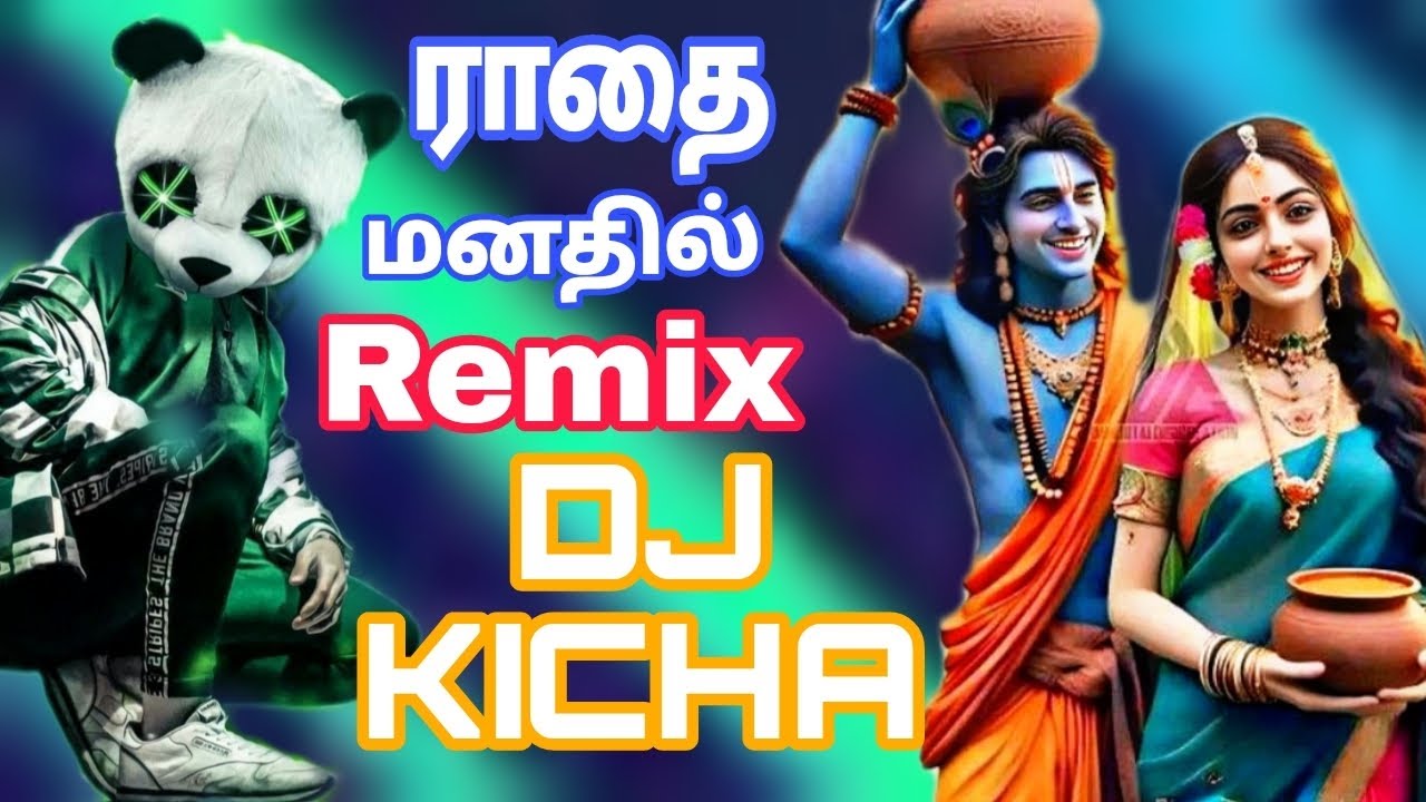 Rathai Manathil Song😘 Satti Doll remix #djkicha #trending #tamildjremix ...