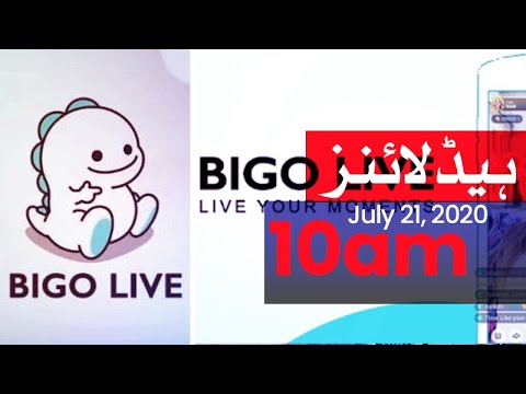 Samaa Headlines 10am | Pakistan mein live streaming App BIGO per bhi pabandi | SAMAA TV