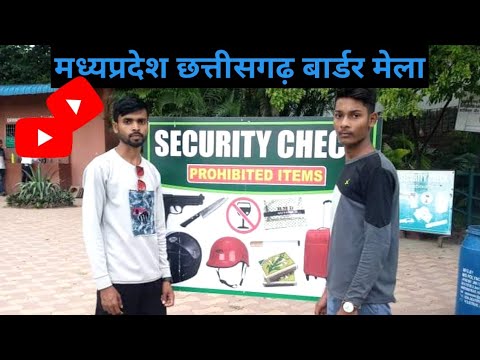मध्यप्रदेश छत्तीसगढ़ बार्डर मेला !! MP CG Border Mela!!Vlog - YouTube