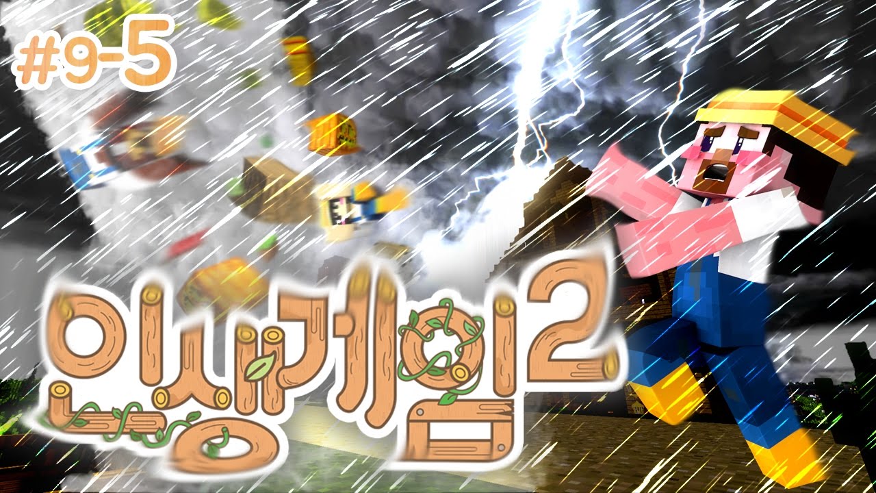 양띵 후추네 새로운 직업 파프리카tv Bj 마인크래프트 대규모 컨텐츠 인생게임2 9일차 5편 마인크래프트 Youtube