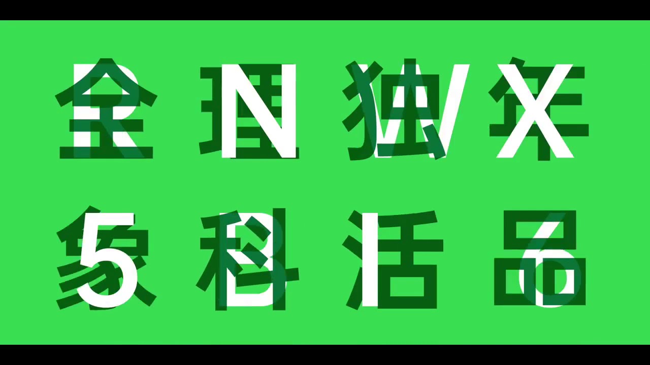 OPPO – Exploring Our New Visual Identity - YouTube