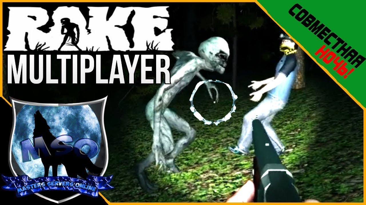 Rake Multiplayer - YouTube
