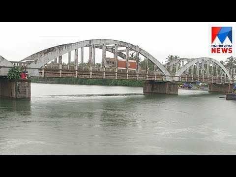 Government has half mind to maintenance of Vadakara Moorad bridge | Manorama News - YouTube