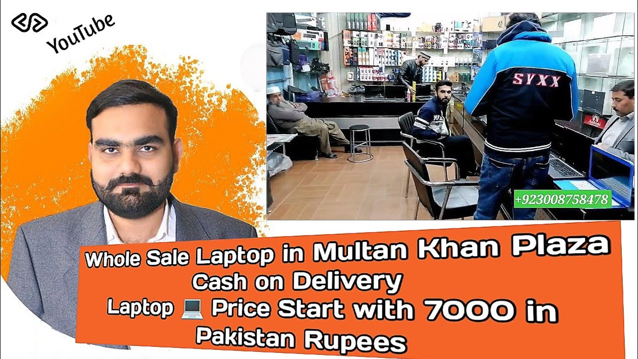 Multan Khan Plaza Computer Market | Multan Khan Plaza | Cheapest Laptop ...