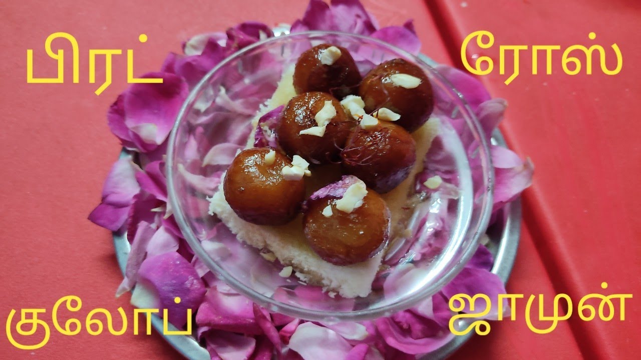How to make Bread Rose globe jamun in Tamil//magamayi channel - YouTube