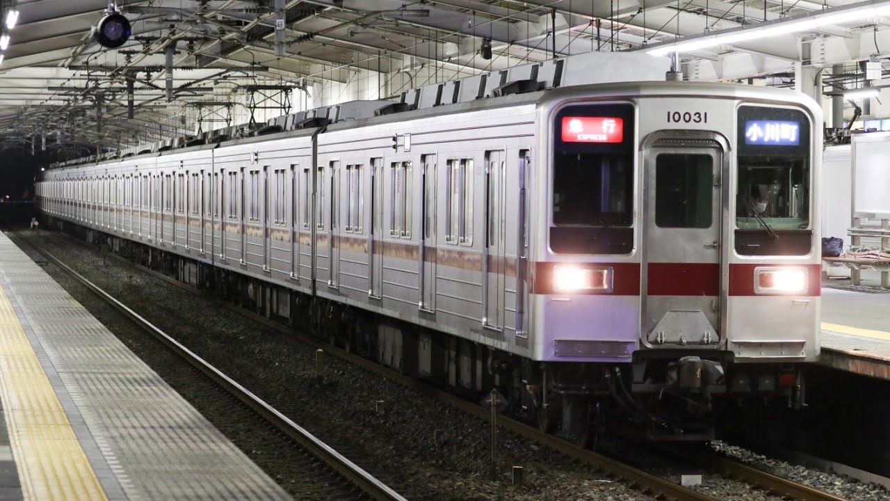 1029レ 11031F - YouTube