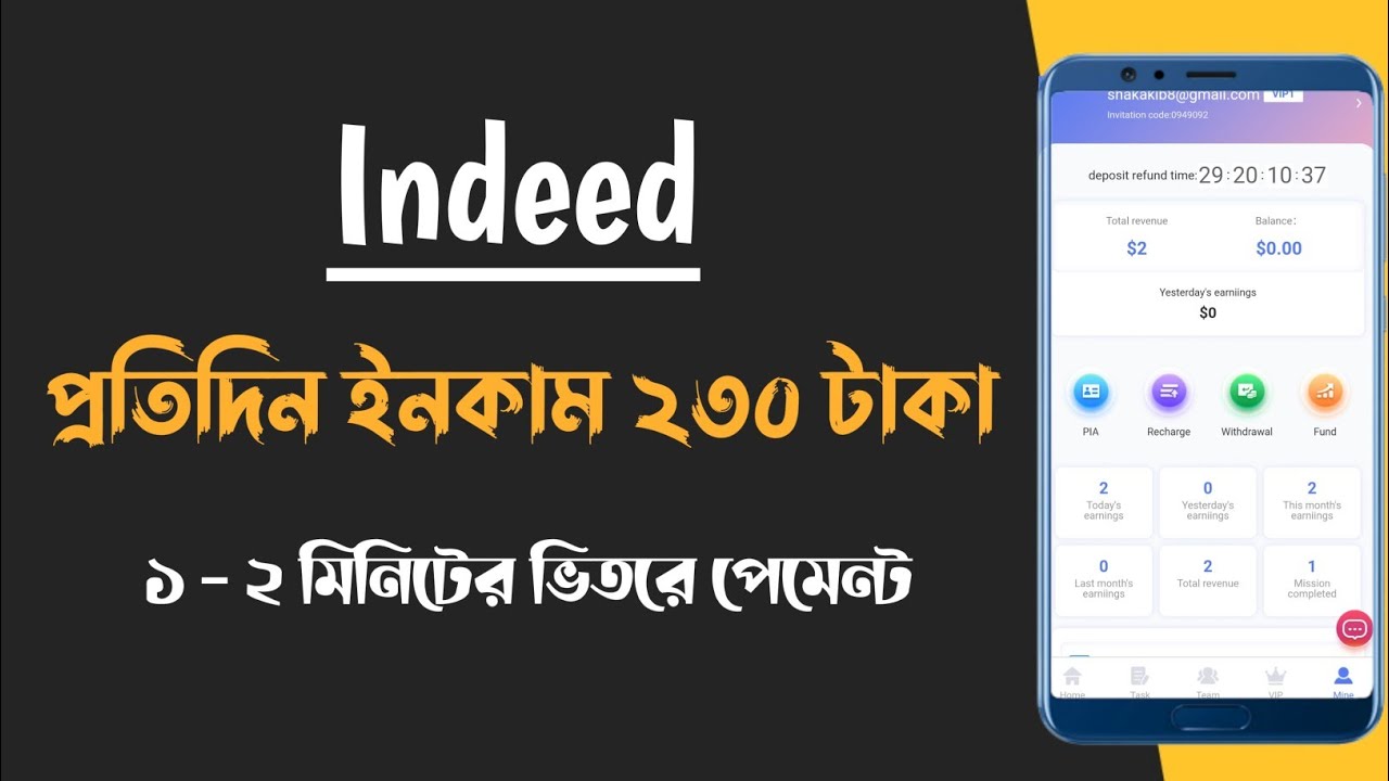 Indeed new online investment site || Everyday earn $2 || Payment just 2 ...