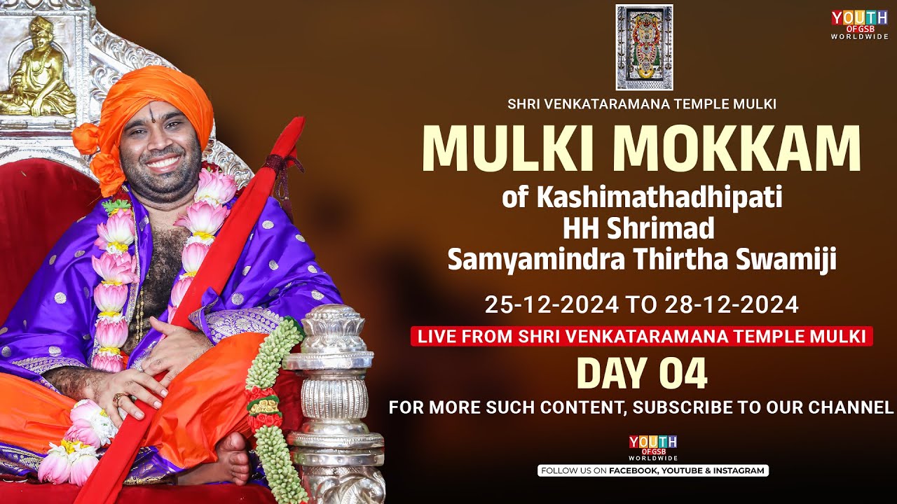 Sabha Karyakram | Mulki Mokkam of Shrimad Samyamindra Thirtha Swamiji ...