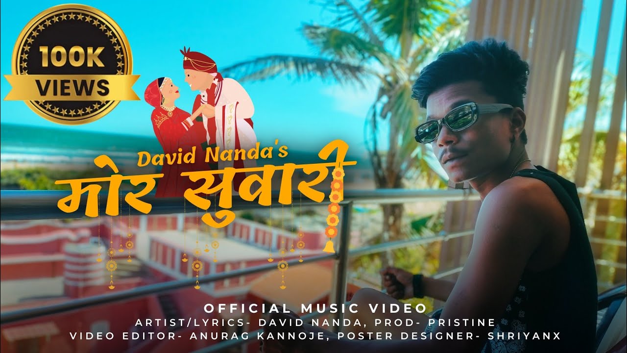 DAVID NANDA - MOR SUWARI (OFFICIAL MUSIC VIDEO) - YouTube