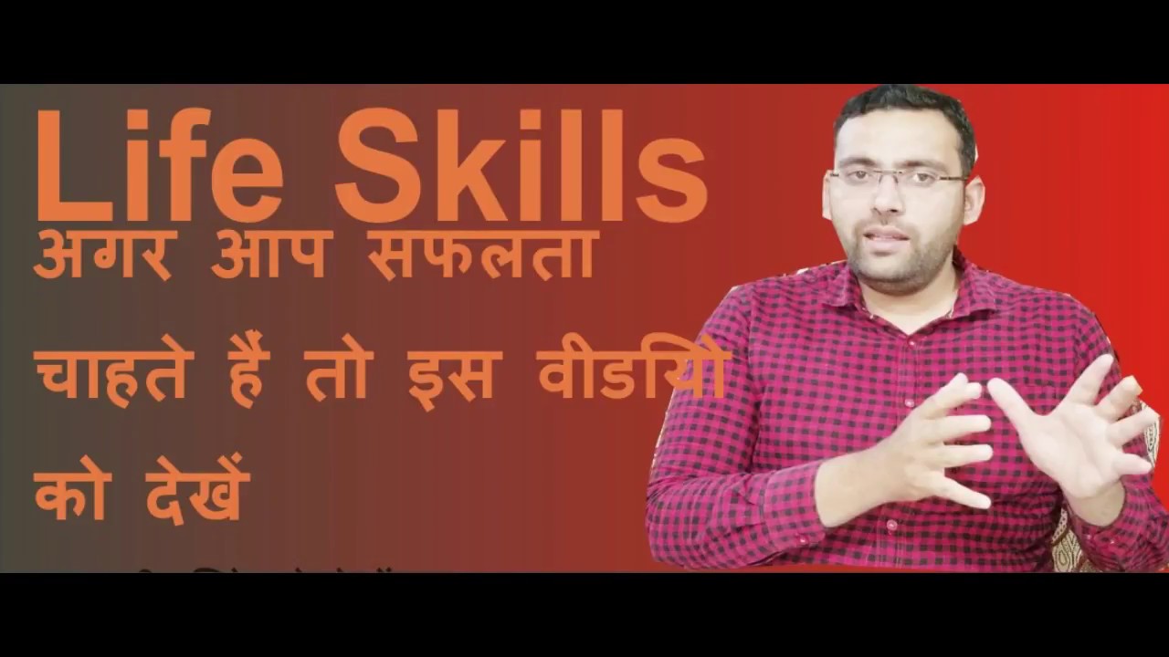 Life skills|by Syed Abuzar in HINDI - YouTube