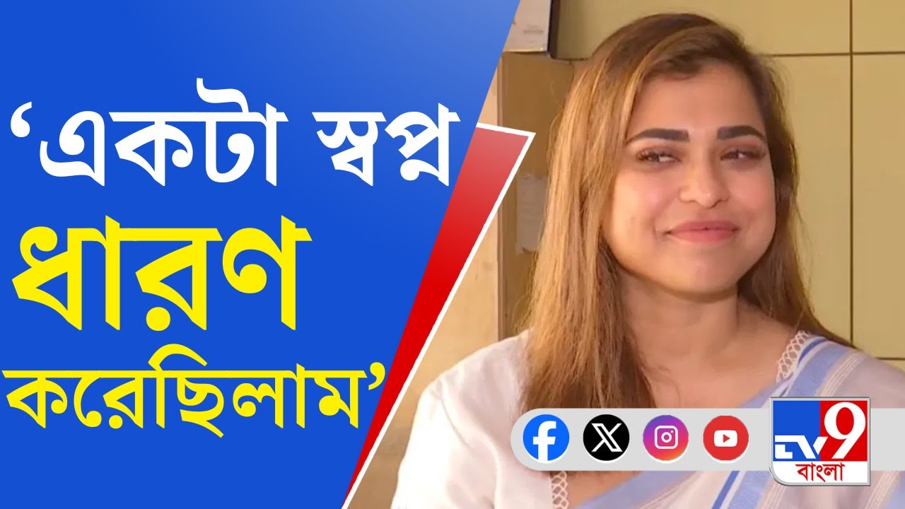 Shreya Pandey vs Supti Pandey: মা প্রার্থী, কষ্ট পাচ্ছেন কি মেয়ে ...