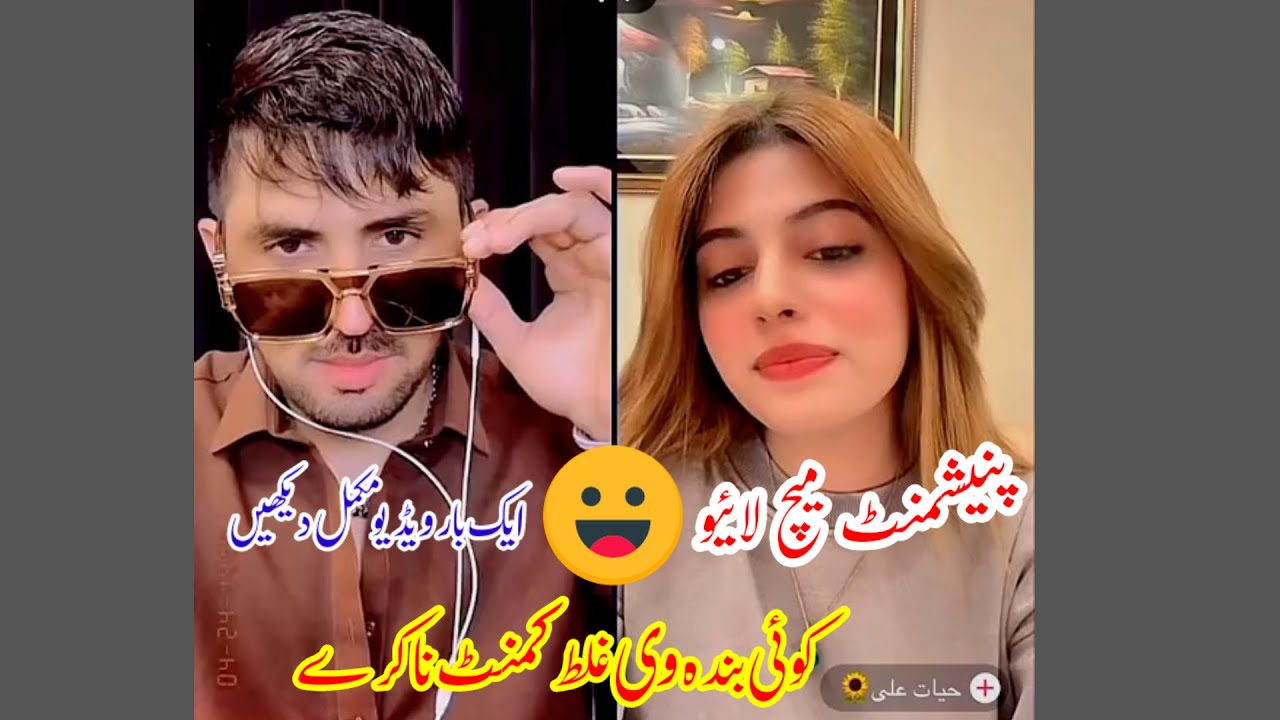 Mr Pattlo Tiktok Live,Part1, Mr Pattlo Tiktok Live match with Girl, mr ...