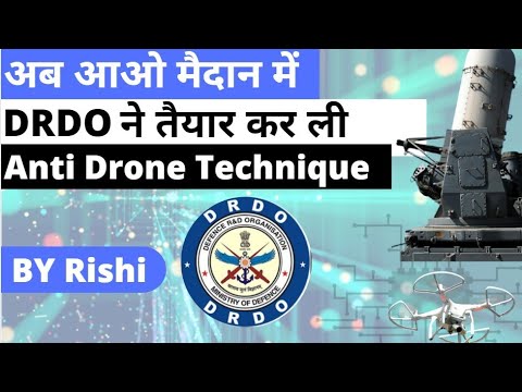 DRDO develops Anti-Drone System to neutralize enemy drone attack | UPSC ...
