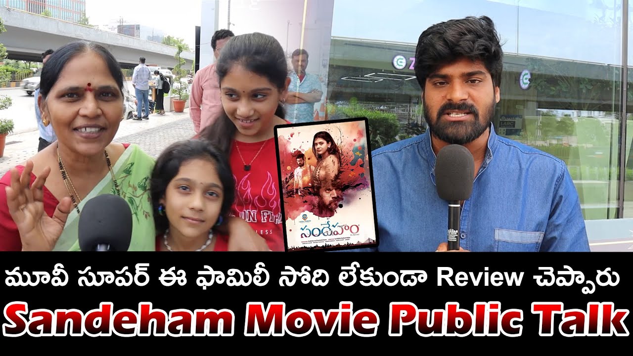 Sandheham Movie Public Talk || Sandheham Movie Public Review || Suman ...