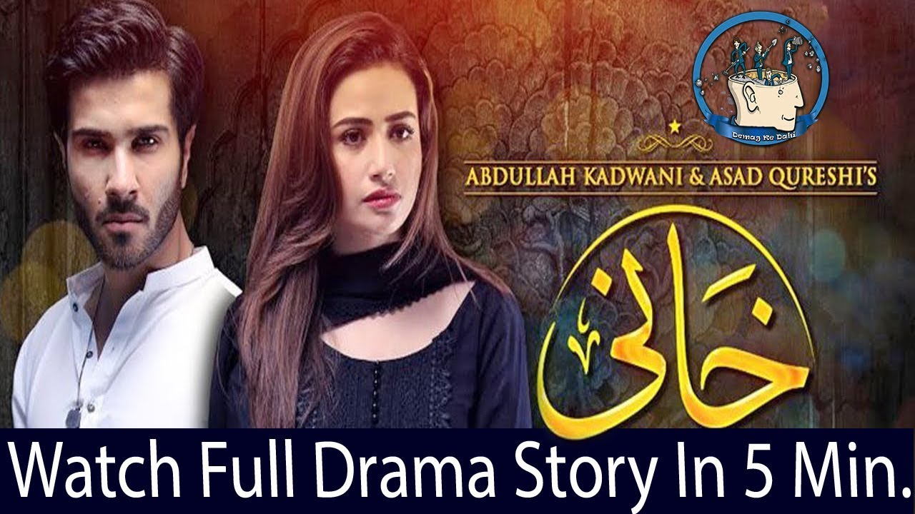 Khaani Full Drama Story In Less Than 5 Minutes | Feroze Khan - Sana ...