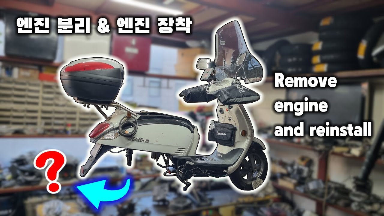 The process of removing and reinstalling a motorcycle engine - SYM ...