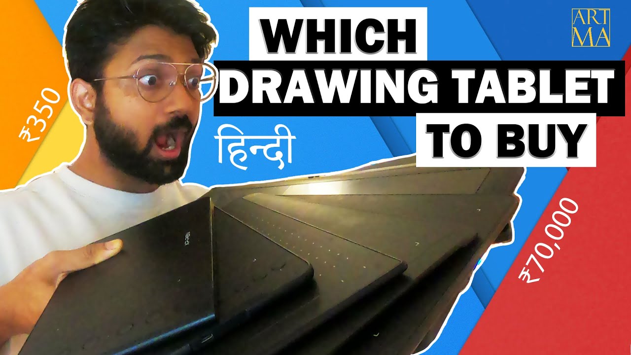 Beginner's Drawing Tablet Buying Guide | Which Graphics Tablet To Buy ...