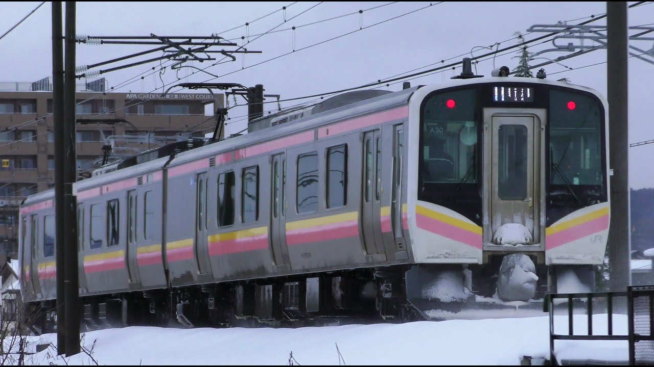 大雪により運用変更E129系A30編成【4K】信越本線下り433M - YouTube