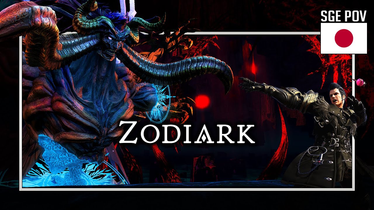 FFXIV: The Minstrel's Ballad: Zodiark's Fall - BGM + ENEMY SOUNDS ONLY ...