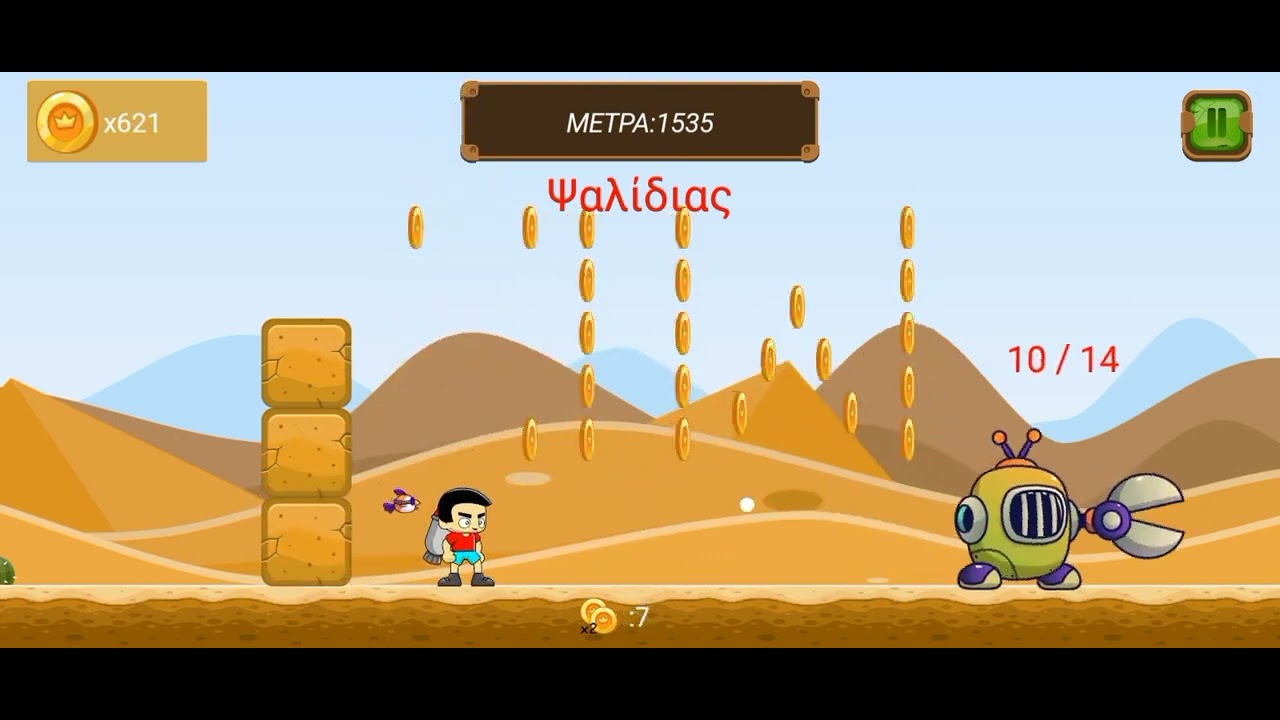 παίζω gl show παιχνίδι - YouTube