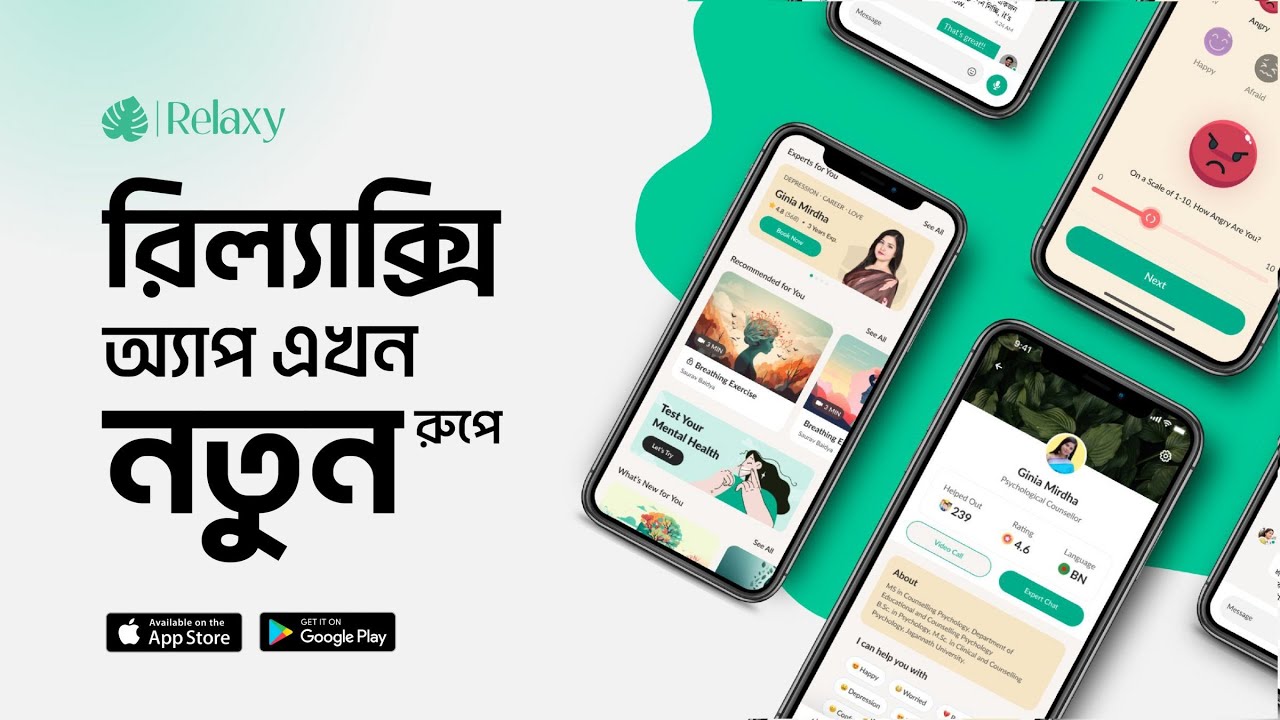 Relaxy Most awaited MEGA LAUNCH!! - YouTube