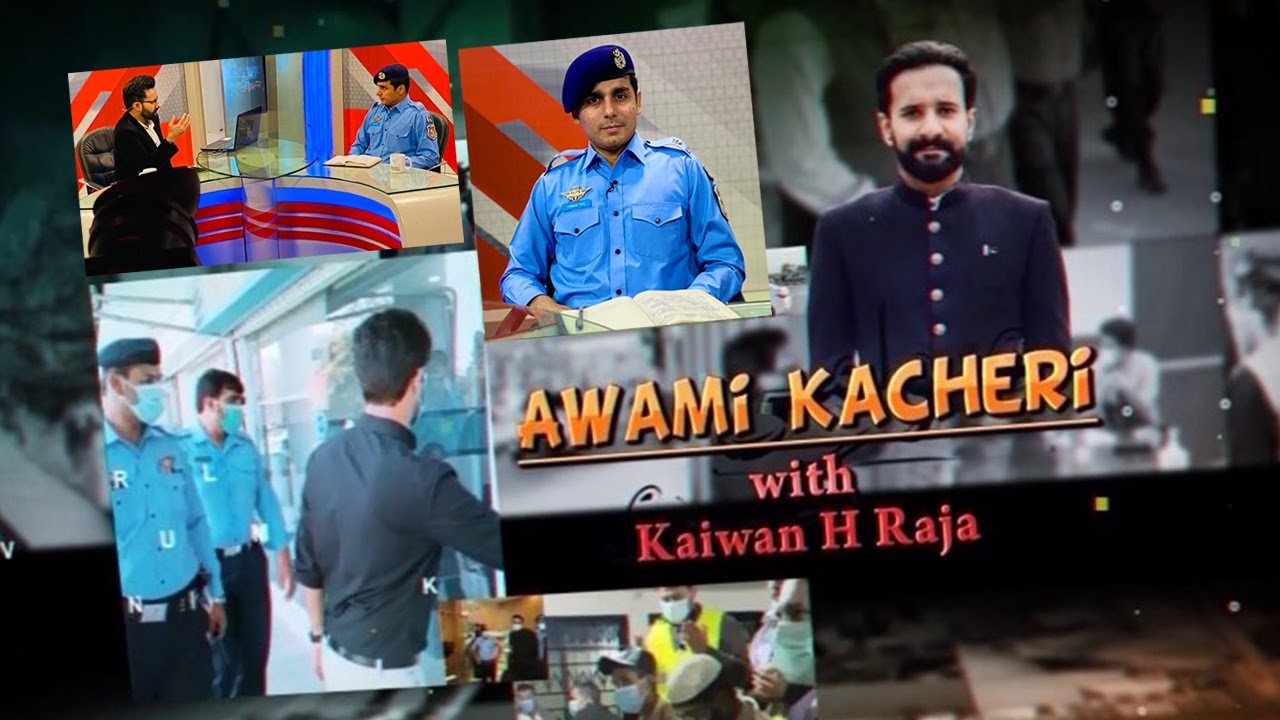 Awami Kacheri | Ask Questions to Usman Tipu SP Rural Zone Islamabad ...