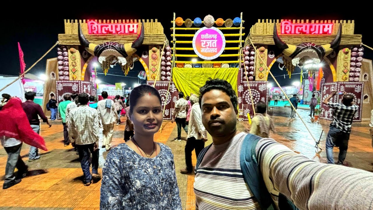 1 November Chhattisgarh Sthapna Divas Naya Raipur 2025 | Rahul Dewangan ...