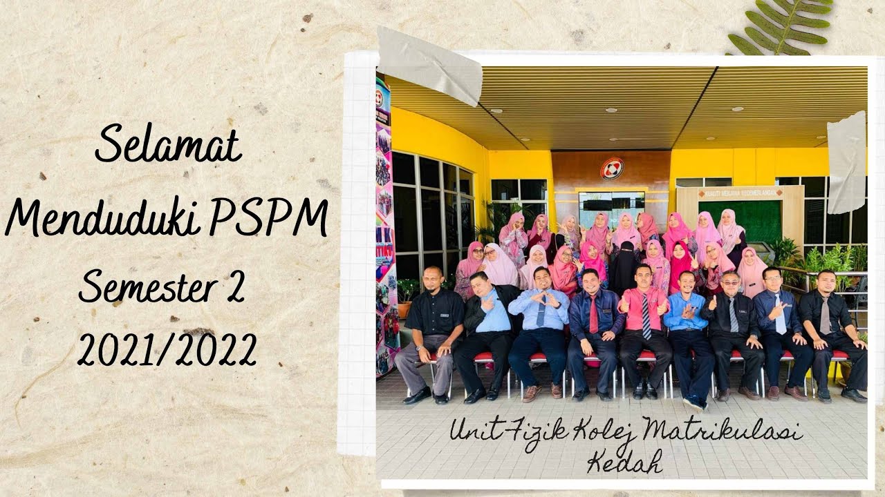 PHYSICS KMK SEMESTER 2 2021/2022 - YouTube