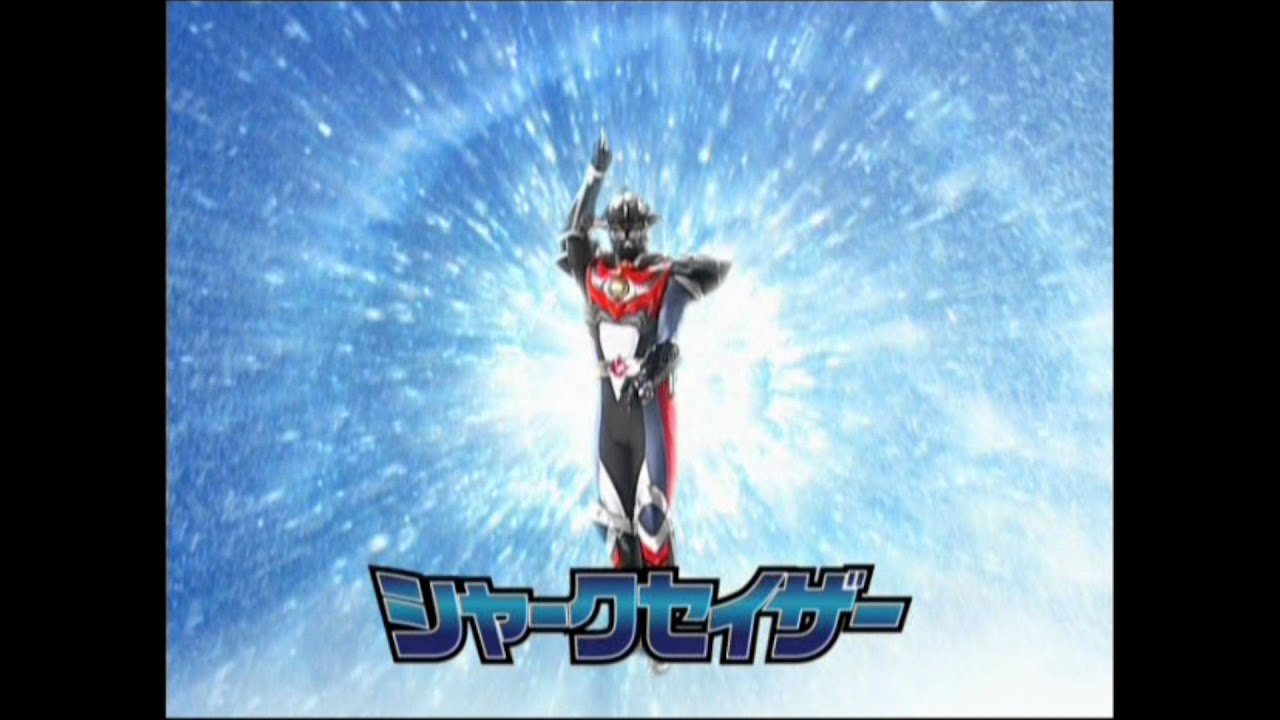 Shark-Sazer sanjou! - YouTube