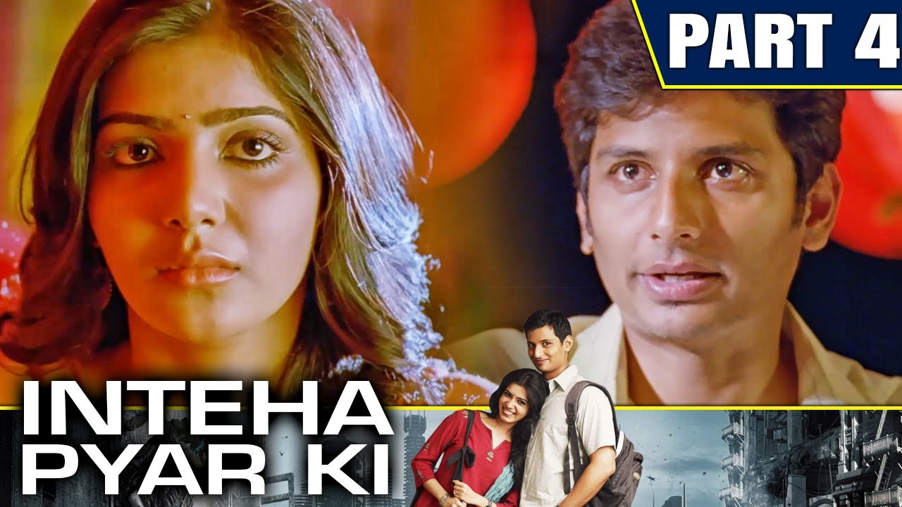 जीवा के मुँह से शादी की बात सुनकर सामंथा को लगा झटका l Inteha Pyar Ki ...