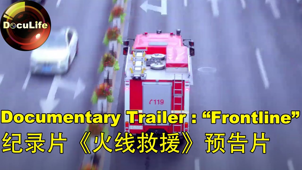 Documentary "Frontline" - YouTube