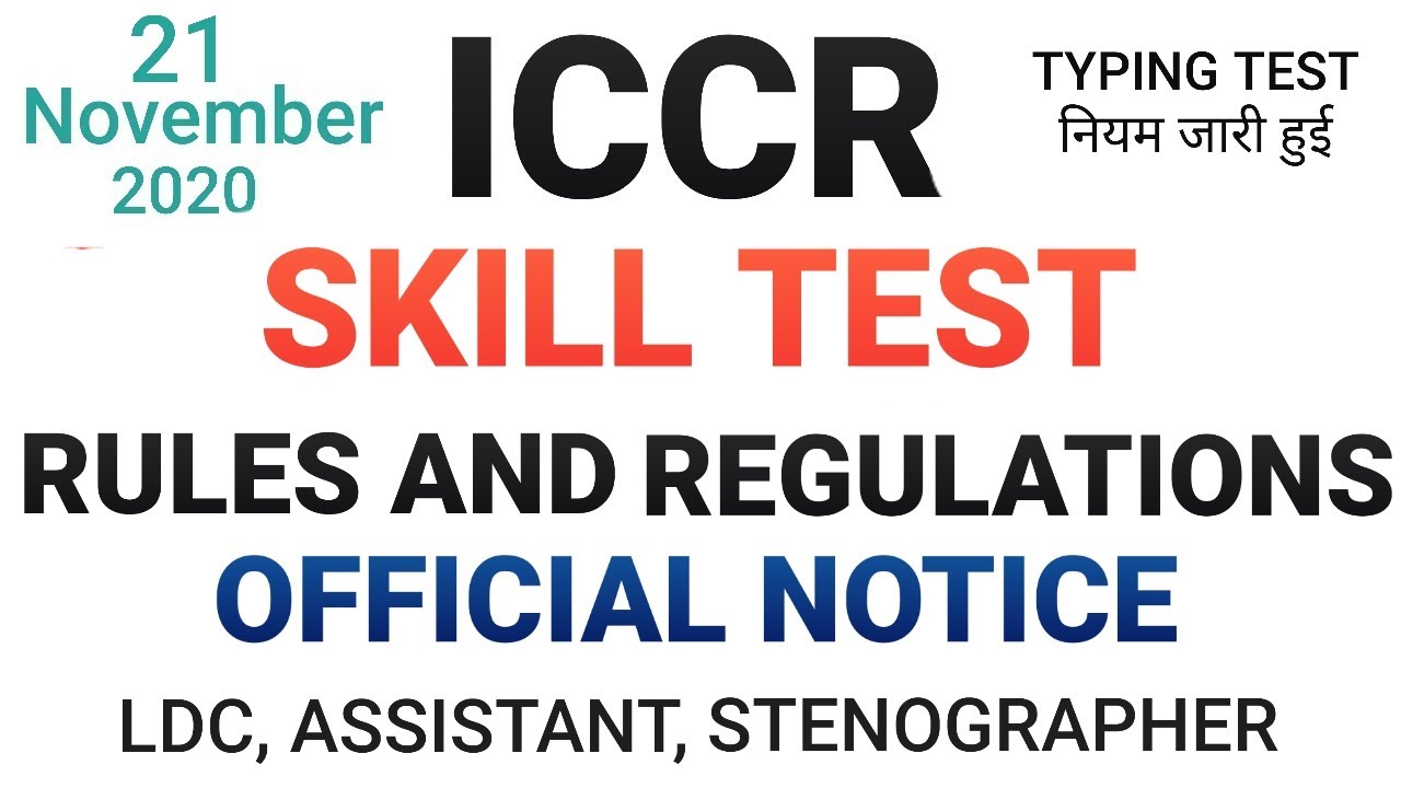 ICCR SKILL TEST RULES & REGULATION OFFICAL NOTICE RELEASED, LDC ...