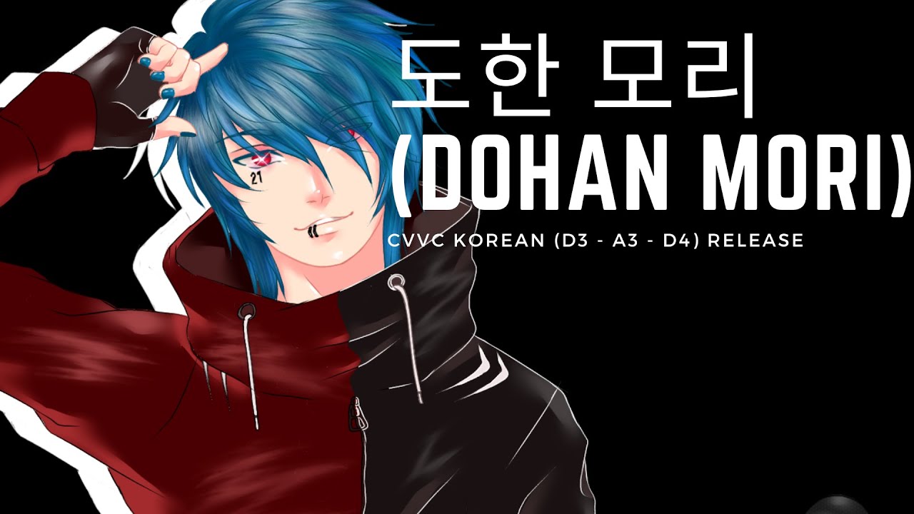 【UTAU RELEASE】DEMO REEL 【도한 모리/Dohan Mori CVVC KOREAN】 - YouTube