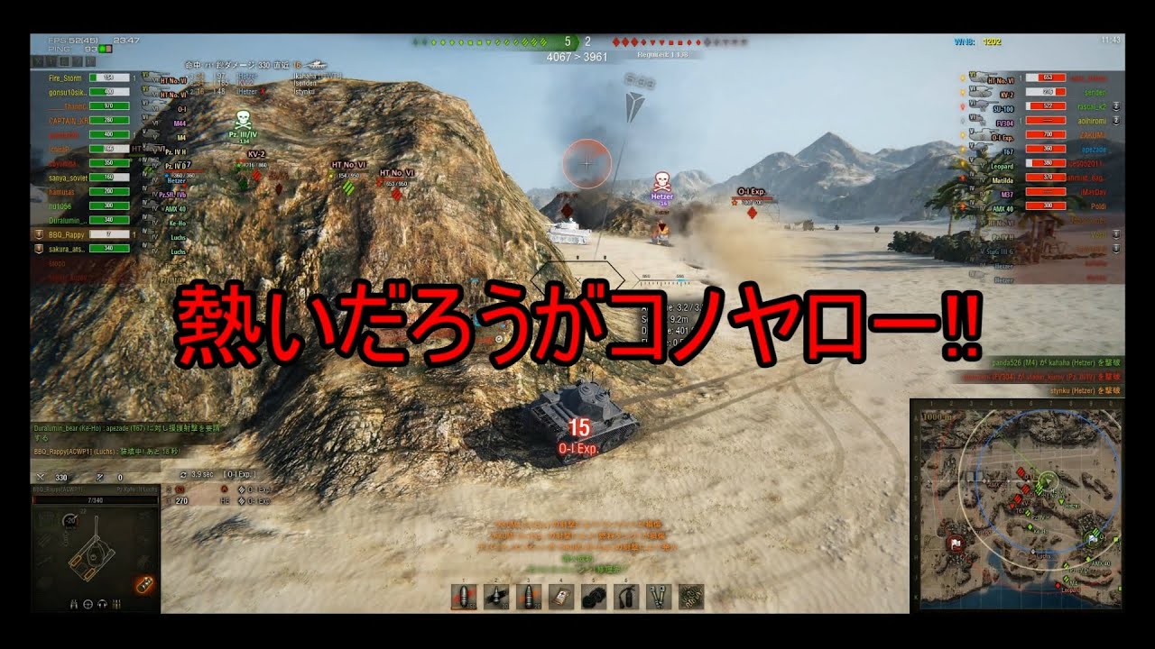 【WoT:Pz.ll Luchs】 ゆっくりらっぴーのコマンドー式戦車道 part26 - YouTube