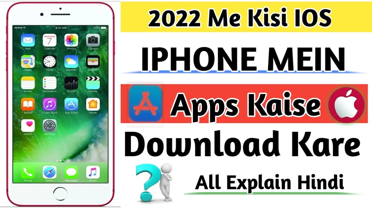 Haw To Download Apps In Iphone 2022 Iphone Me Apps Kaise Download Kare Download Apps In haw-to-download-apps-in-iphone-2022-iphone-me-apps-kaise-download-kare-download-apps-in