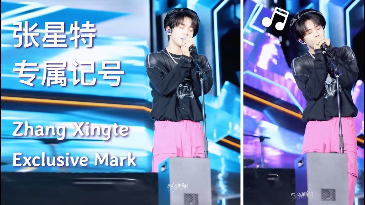 Zhang Xingte sings "Exclusive Mark" live｜Chengdu Happy Valley Music ...